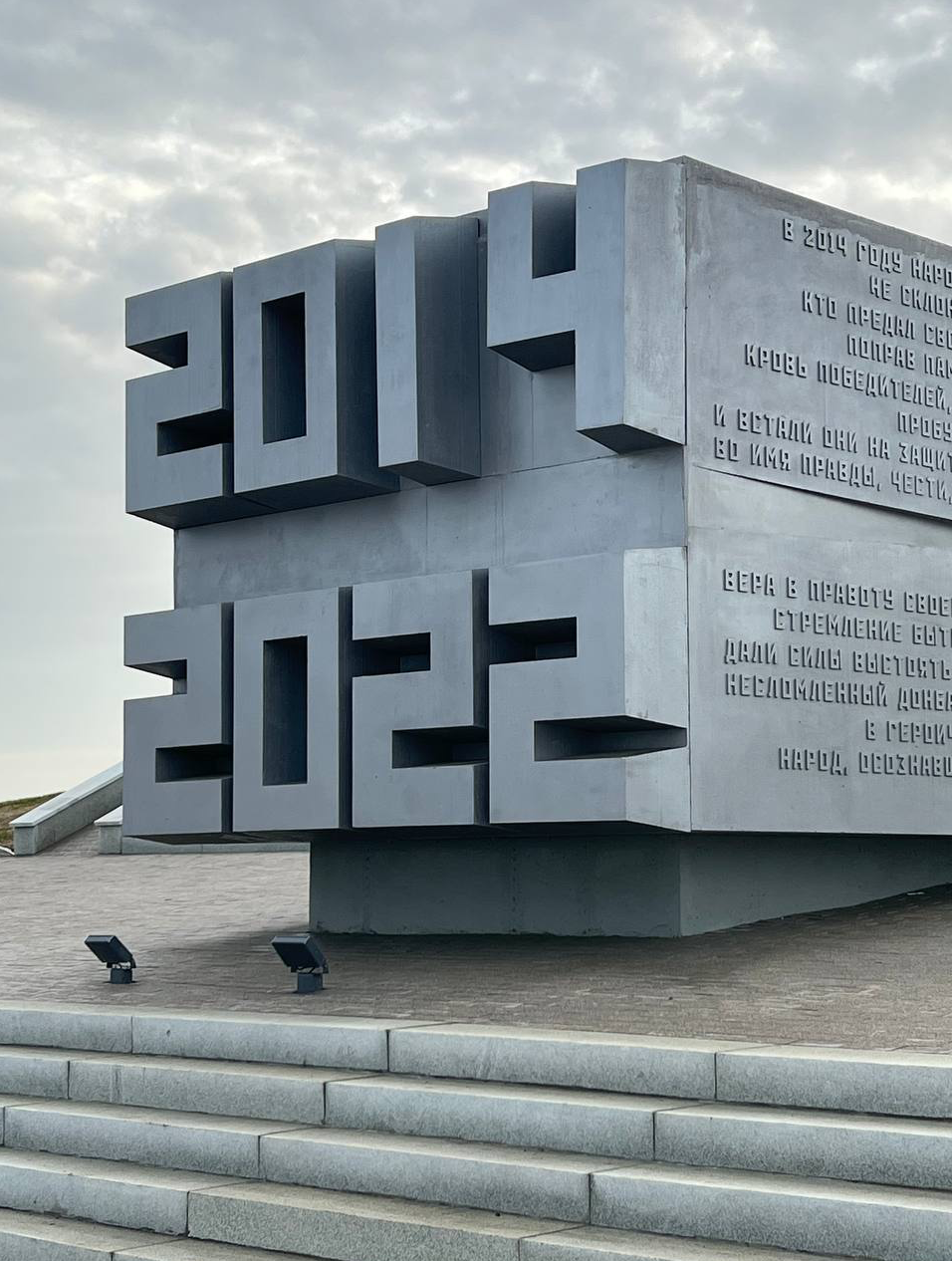 Donbass: The War on Remembrance - CovertAction Magazine